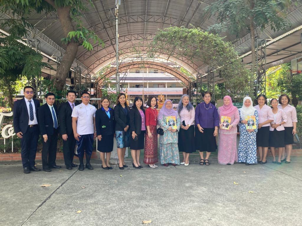 Ministry of Education, Brunei Darussalam