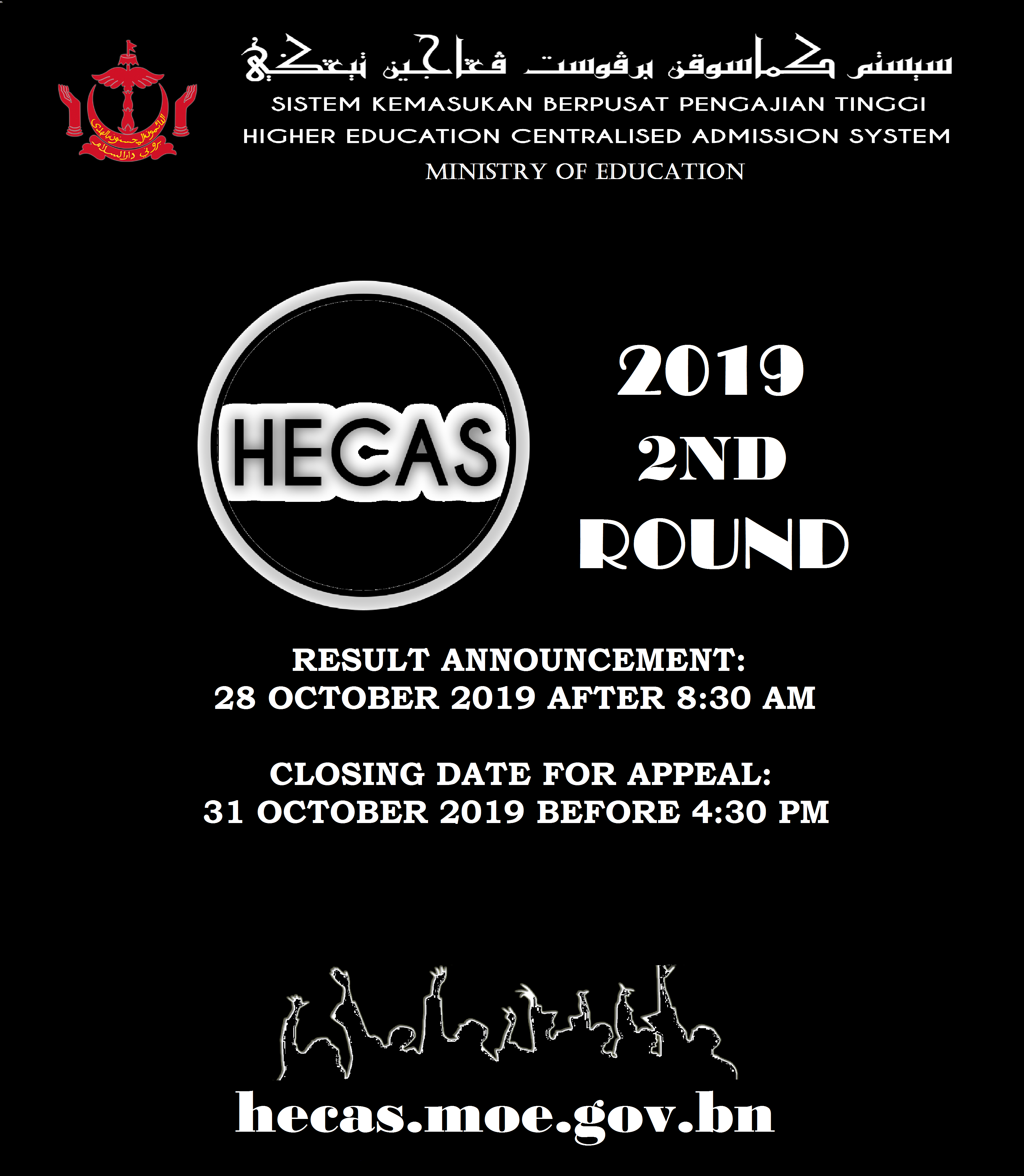 Ministry of Education, Brunei Darussalam