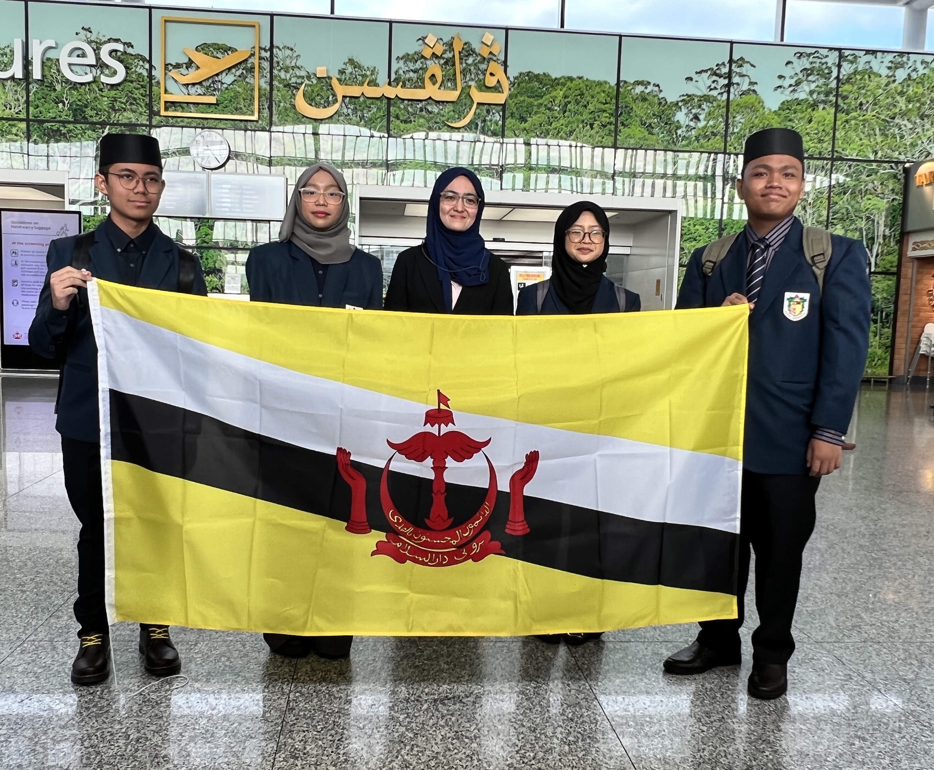 Ministry of Education, Brunei Darussalam