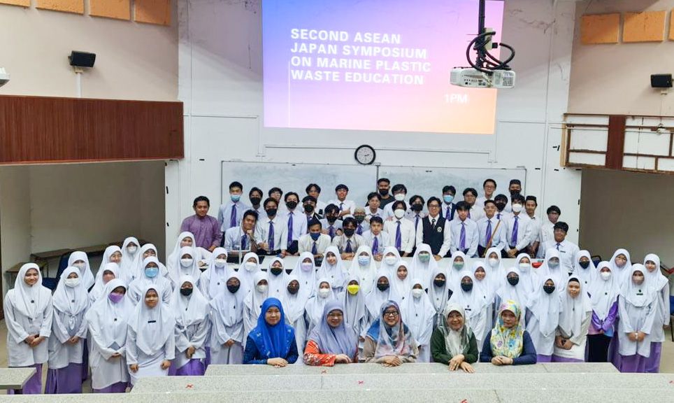 Ministry of Education, Brunei Darussalam