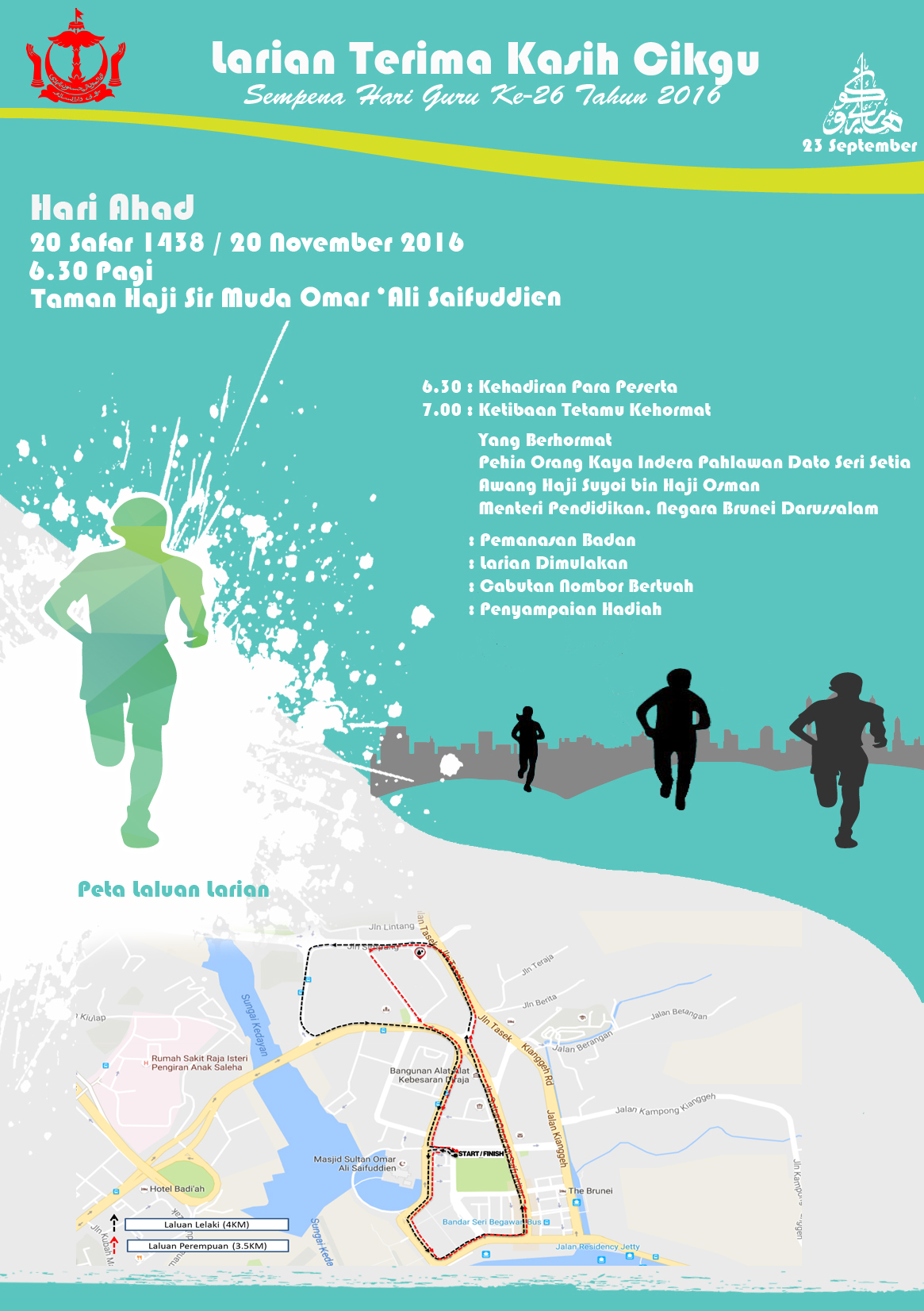 Ministry of Education, Brunei Darussalam