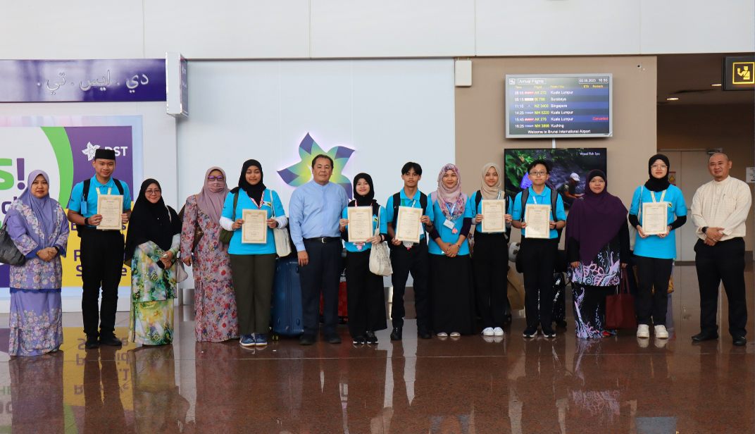 Ministry of Education, Brunei Darussalam