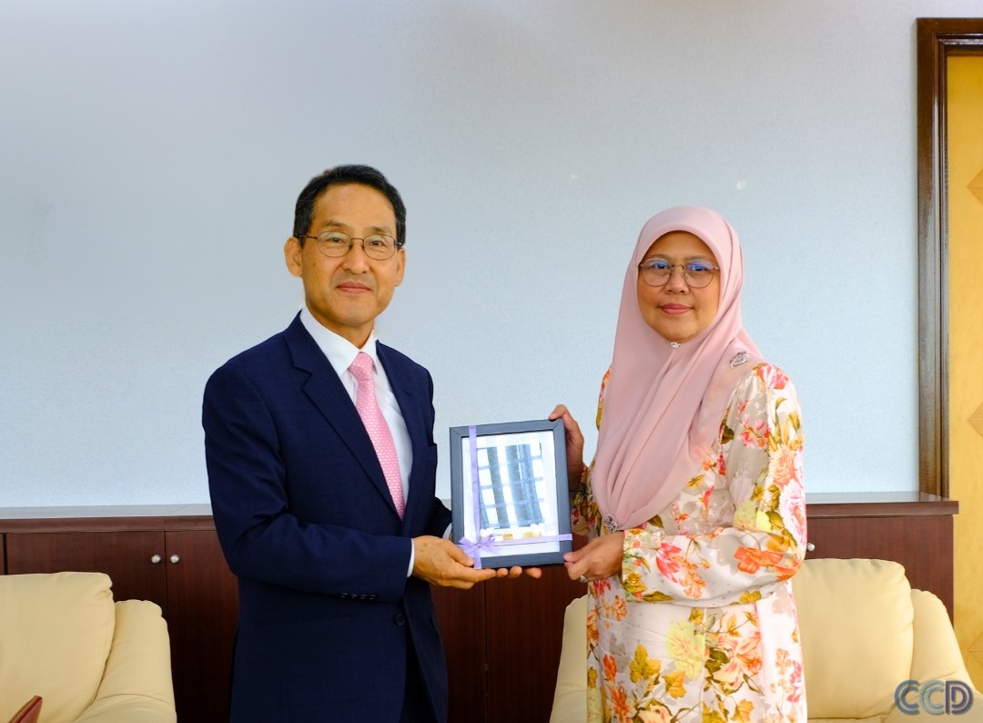 Ministry of Education, Brunei Darussalam